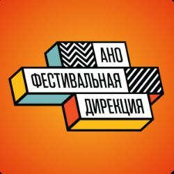 Иконка канала АНО «Фестивальная дирекция»