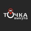 Иконка канала Точка Выкупа