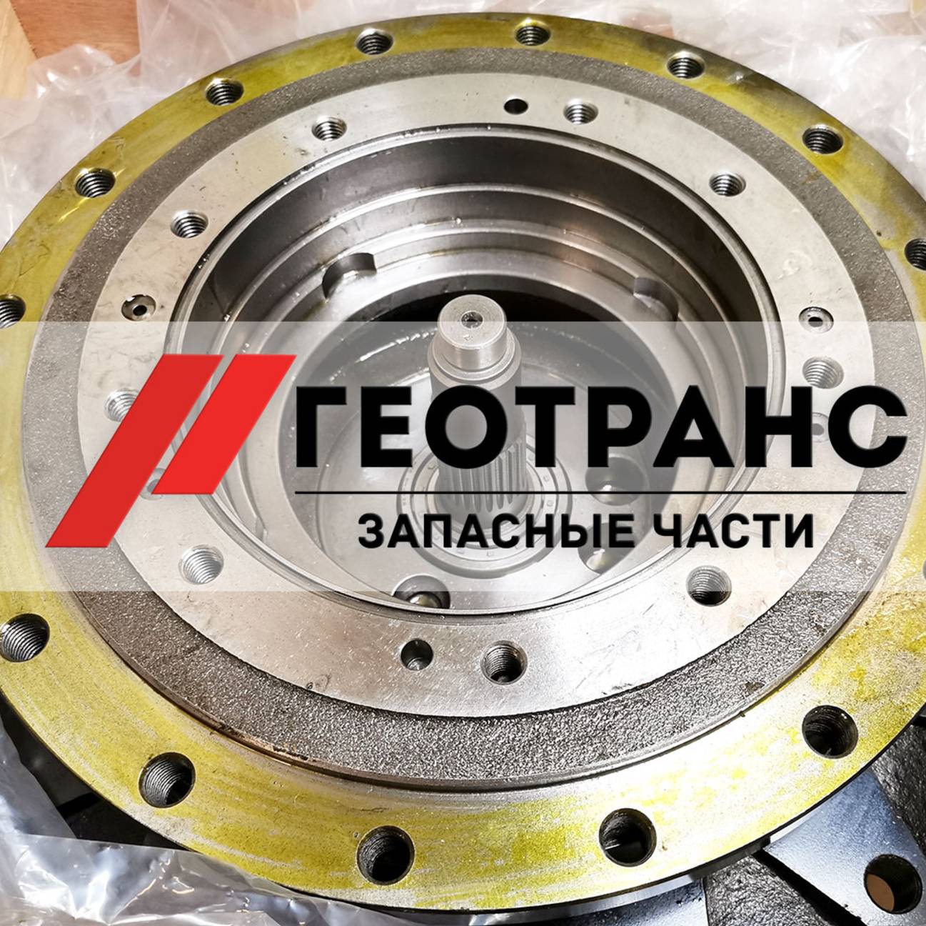 Иконка канала geotrans-parts