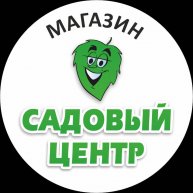 Иконка канала Садовый центр г. Новокузнецк, ул. Пирогова 9Б