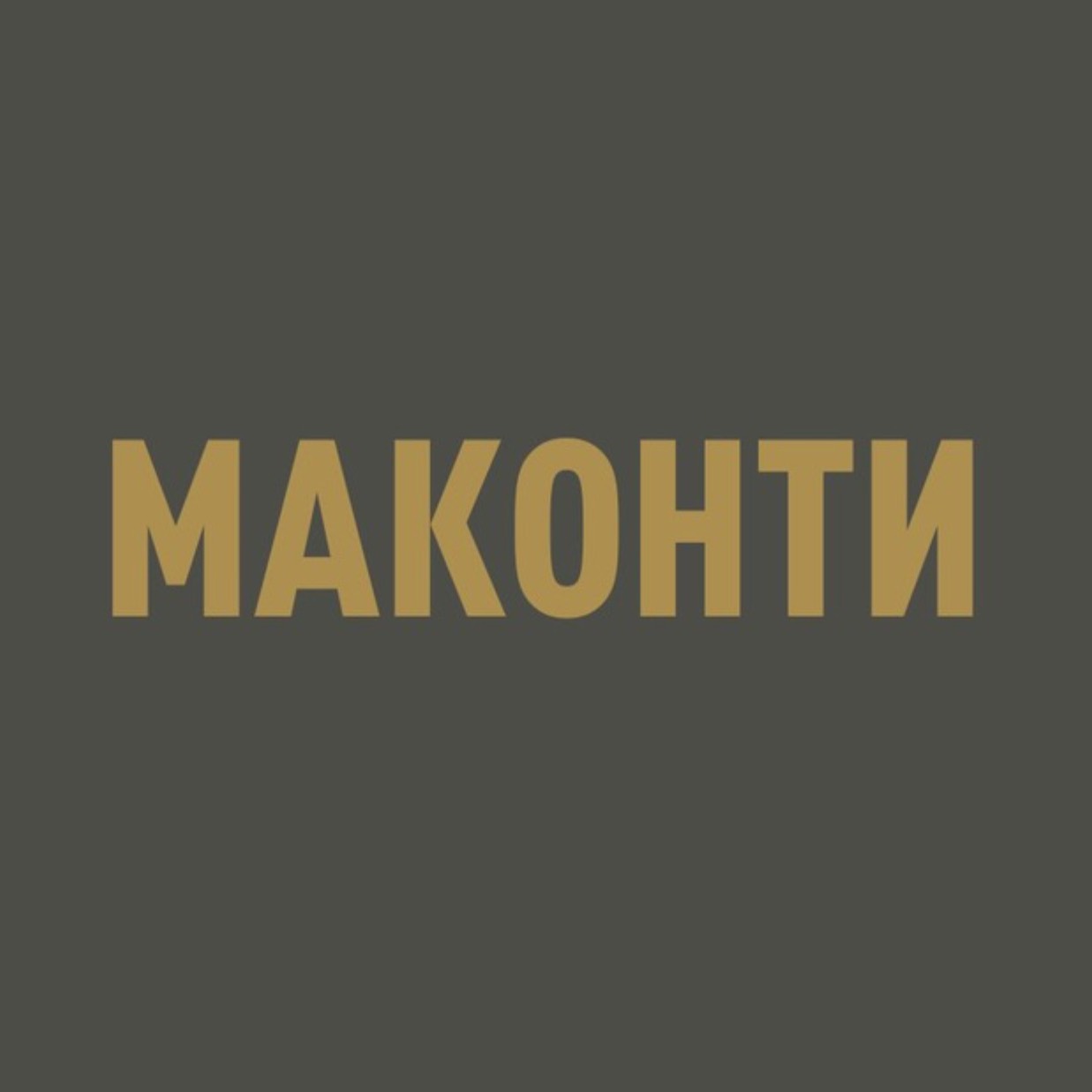 Иконка канала Маконти - мебельная фабрика