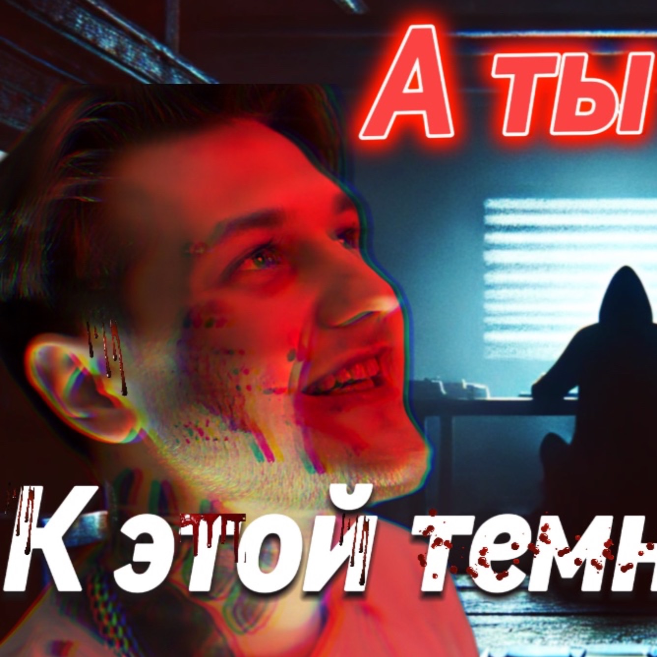 Иконка канала MAKS MIST