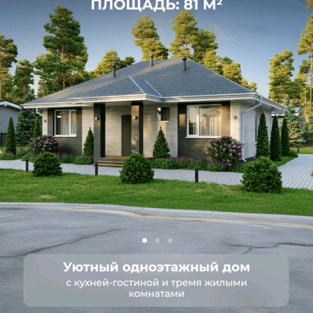 Иконка канала Загородный дом