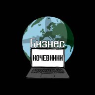 Иконка канала Бизнес Кочевники