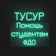 Иконка канала Репетитор ТУСУР