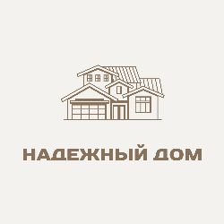 Иконка канала Надежный Дом - строительная компания