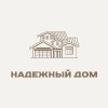 Иконка канала Надежный Дом - строительная компания