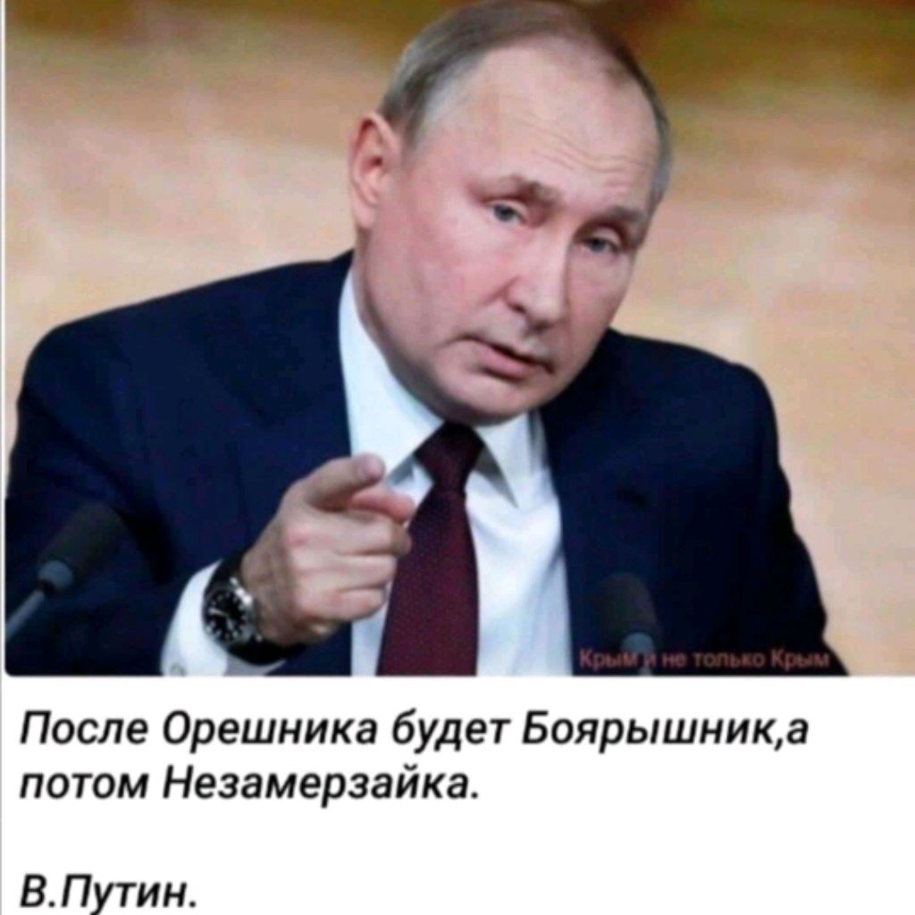Иконка канала &Саня&_228#_ Годзилла