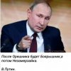 Иконка канала &Саня&_228#_ Годзилла