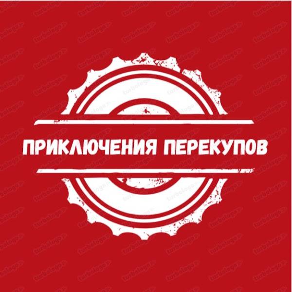 Иконка канала Приключения ПЕРЕКУПОВ