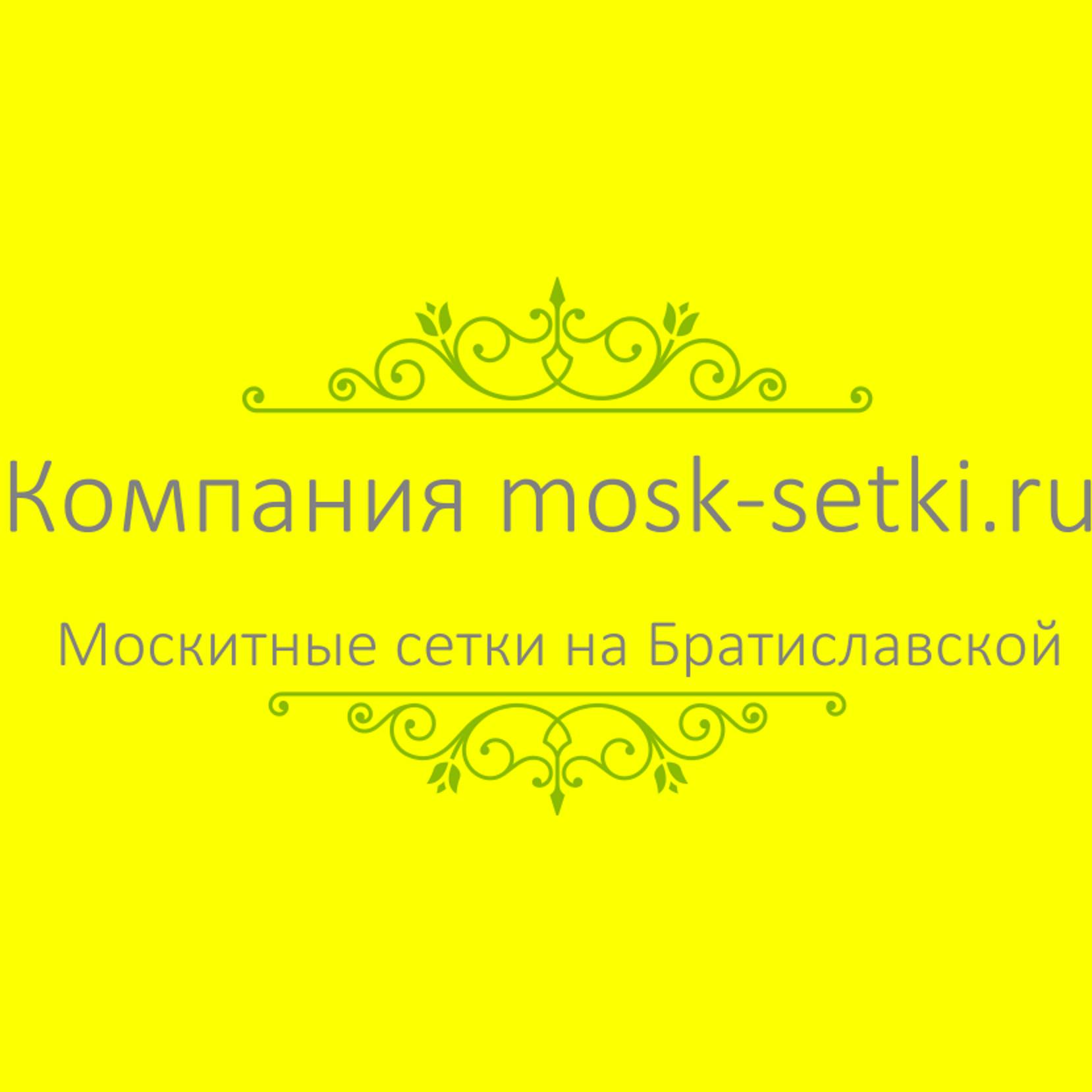 Иконка канала Москитные сетки на Братиславской   mosk-setki.ru