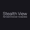 Иконка канала Автоматическая тонировка Stealth View