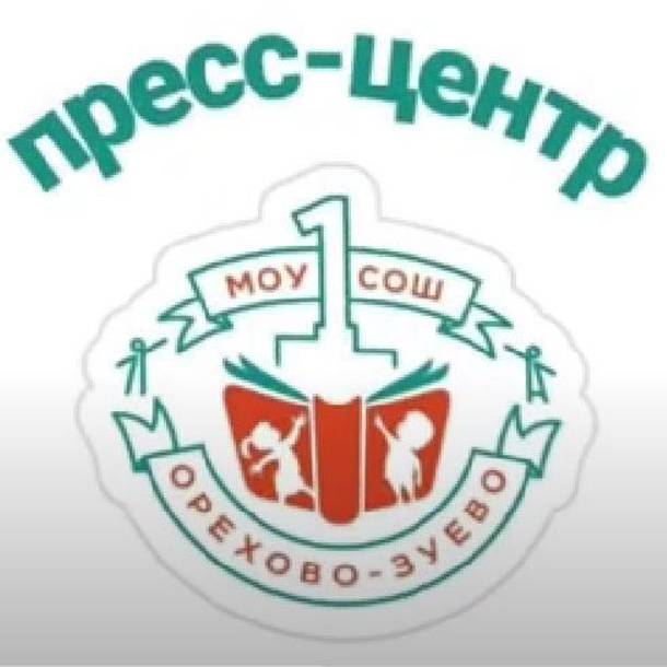 Иконка канала МОУ СОШ № 1 Орехово-Зуево