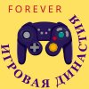 Иконка канала Игровая Династия (GamingDynastyForever)