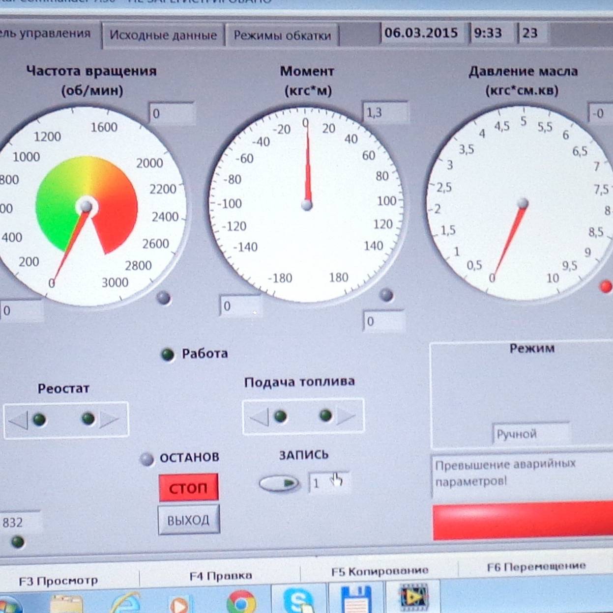 Иконка канала Стенды СОТ обкатки  ДВС. https://stenddvs.ru/
