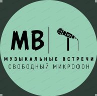 Иконка канала Музыкальные встречи