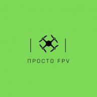 Иконка канала Просто FPV