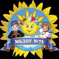 Иконка канала МБДОУ детский сад № 73 г. Новороссийск