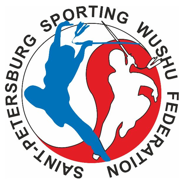 Иконка канала Федерация спортивного ушу СПб - ковер 2