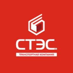 Иконка канала Транспортная компания "СТЭС"