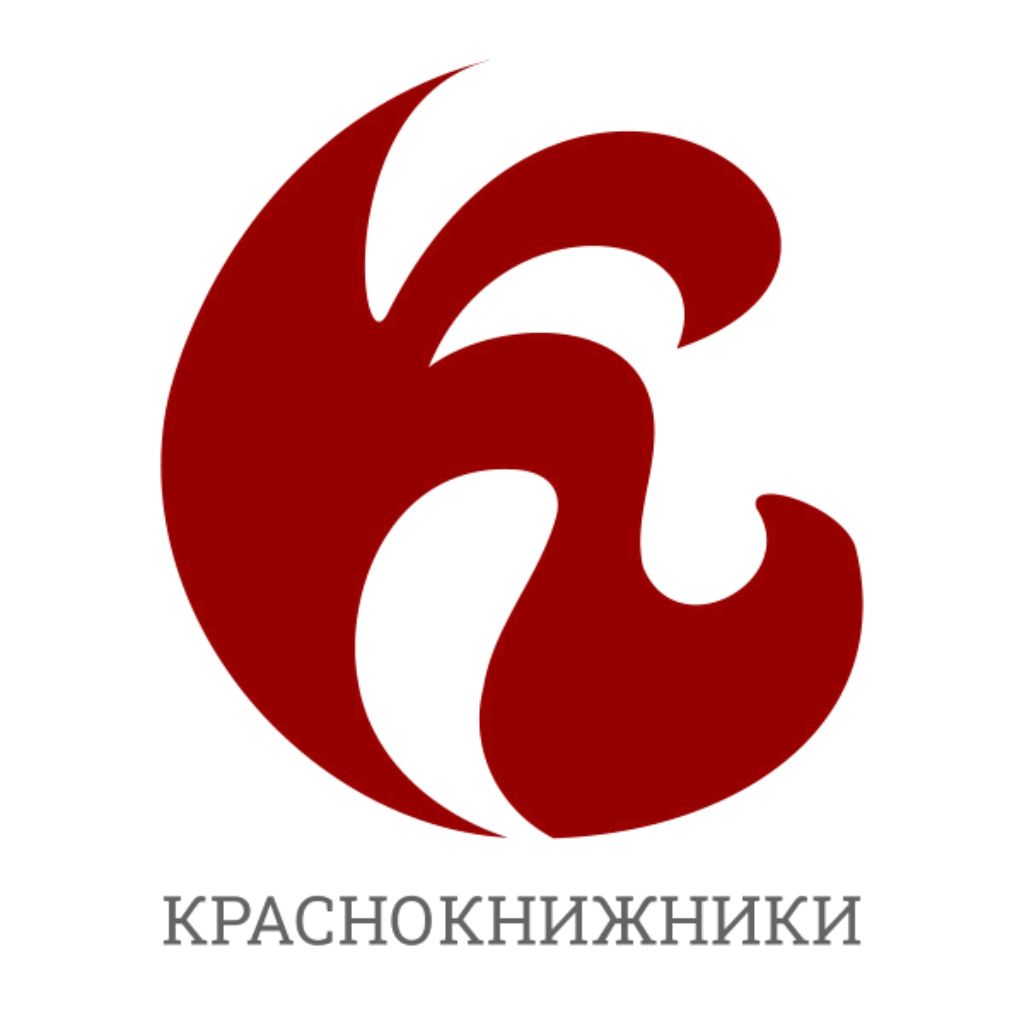 Иконка канала Рок группа "Краснокнижники".