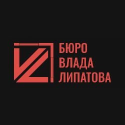 Иконка канала БЮРО ВЛАДА ЛИПАТОВА