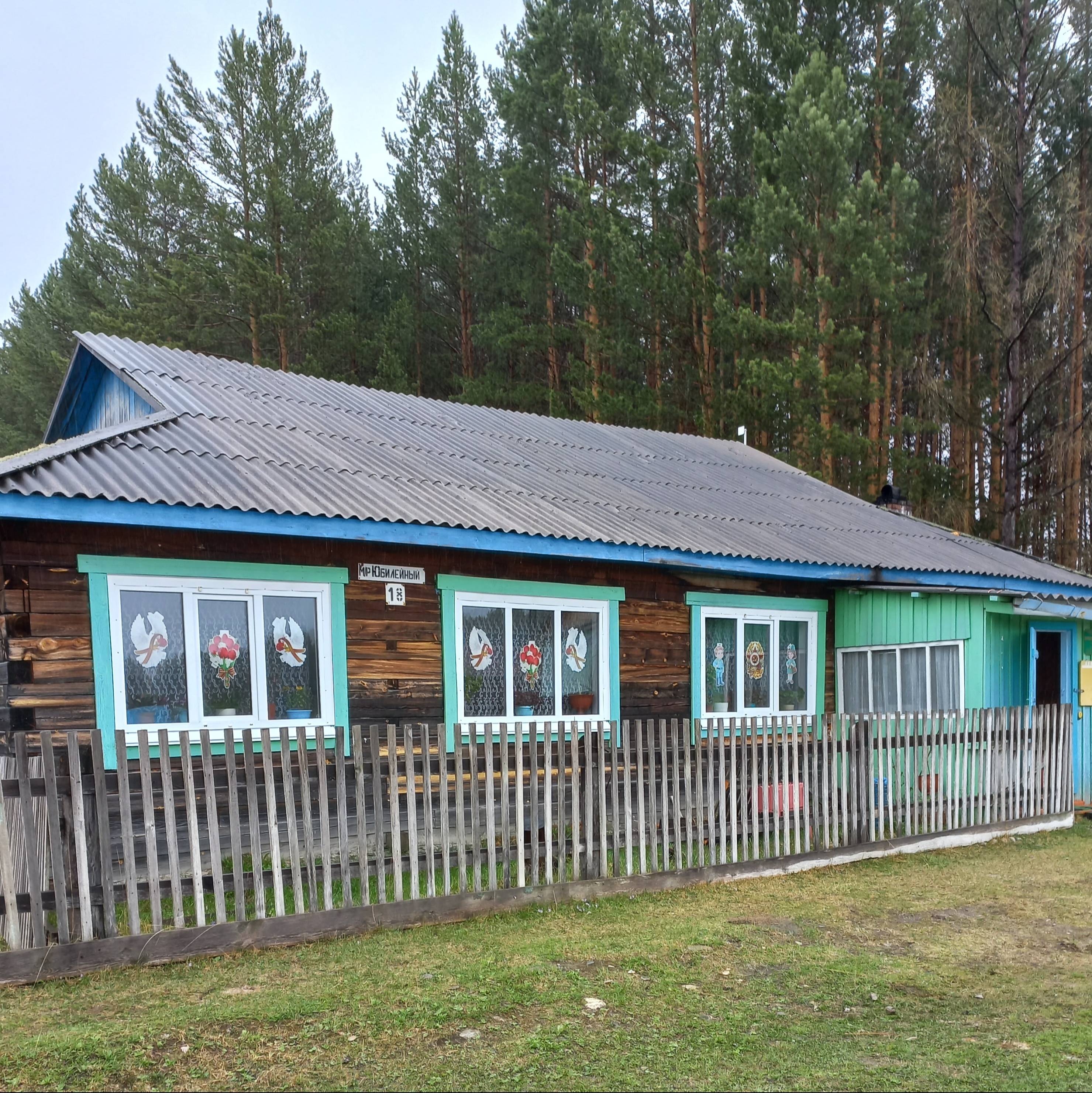 Иконка канала channel49253213 Онотская библиотека