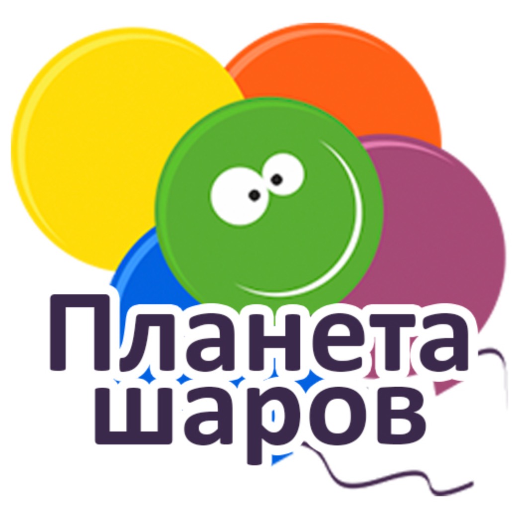 Иконка канала Воздушные шары Москва - PlanetaSharov.ru