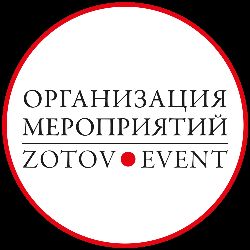 Иконка канала ОРГАНИЗАЦИЯ ПРАЗДНИКОВ ZOTOV-EVENT.RU