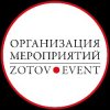 Иконка канала ОРГАНИЗАЦИЯ ПРАЗДНИКОВ ZOTOV-EVENT.RU