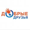Иконка канала АНО "Добрые друзья"