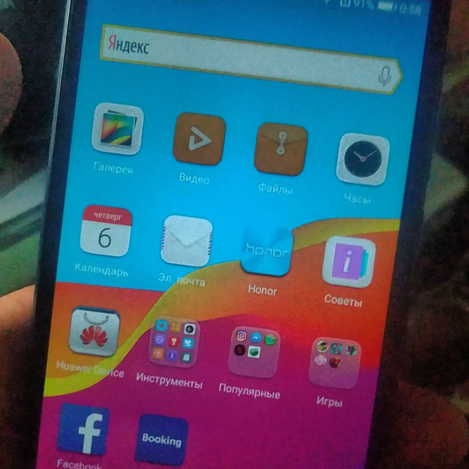 Иконка канала IT test