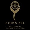 Иконка канала КИНОСВЕТ