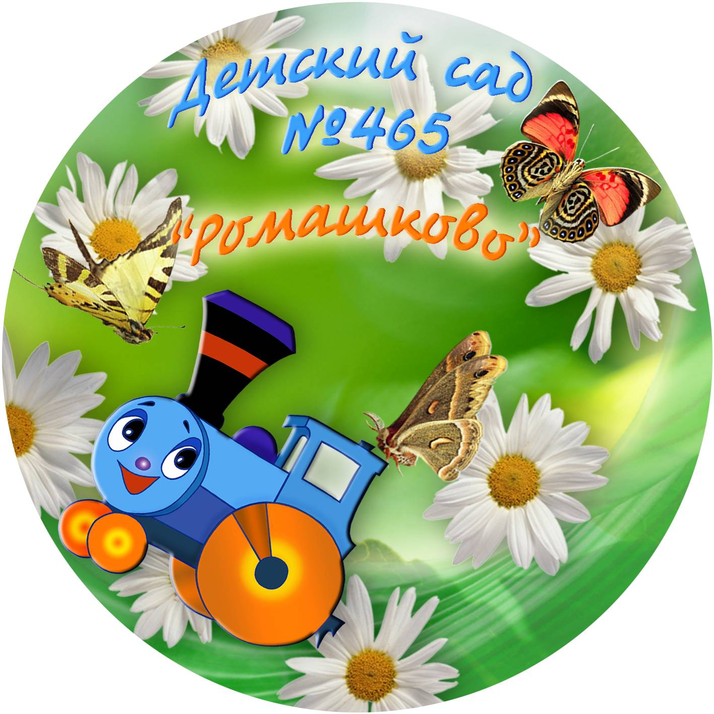Иконка канала детский сад № 465