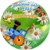Иконка канала детский сад № 465