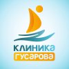 Иконка канала Клиника Гусарова