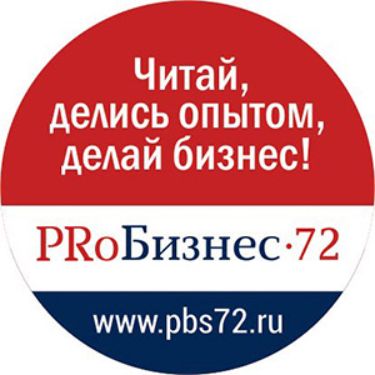 Иконка канала PRоБизнес72