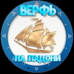 Иконка канала В. РЫБИН-судомоделизм