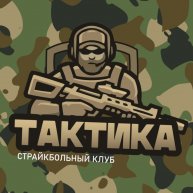 Иконка канала Тактика страйкбол | Томск