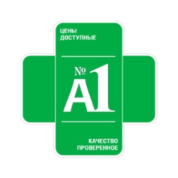 Иконка канала АПТЕЧНАЯ СЕТЬ "АПТЕКА №1"