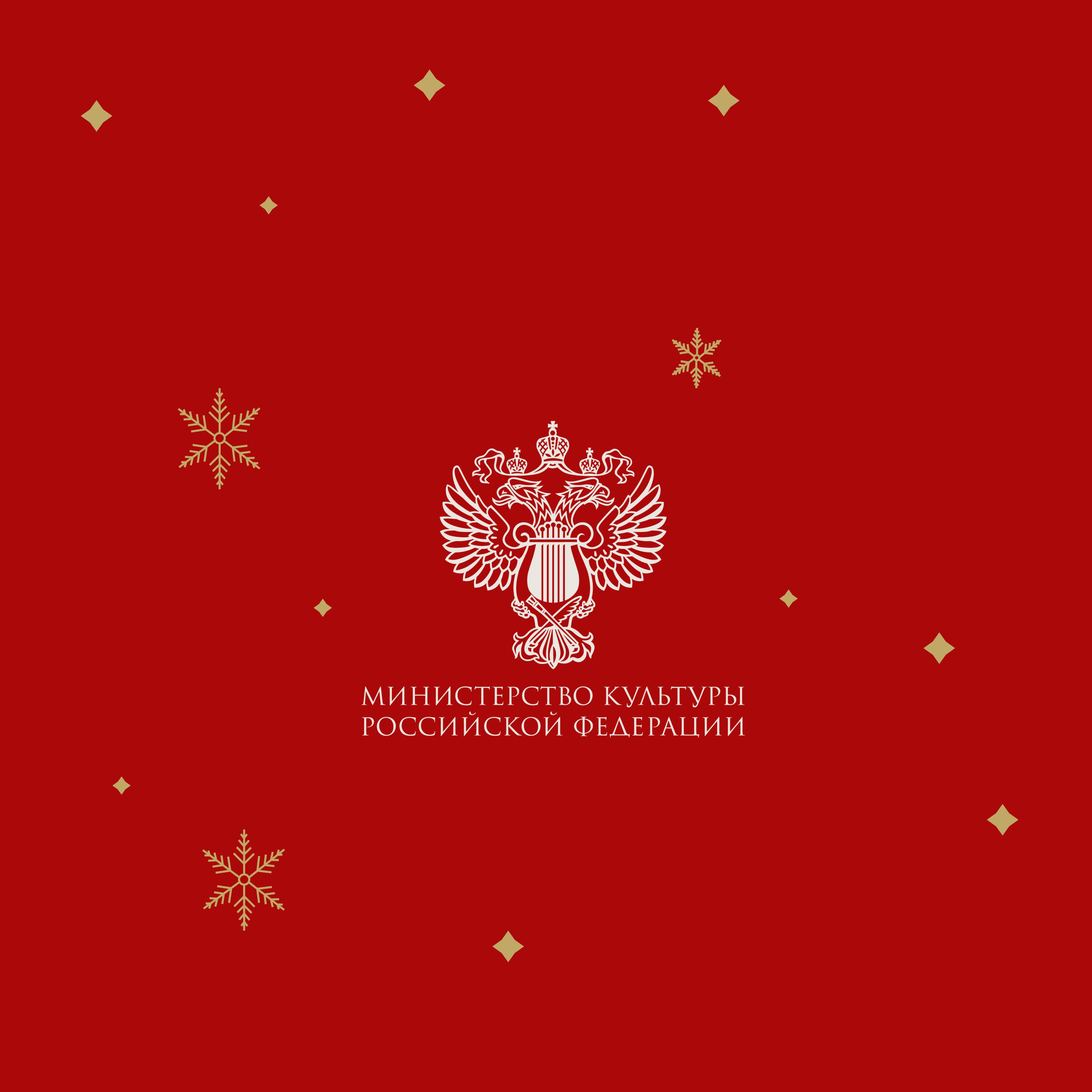 Иконка канала Министерство культуры России