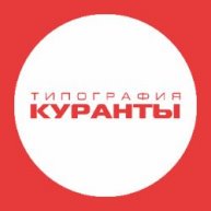 Иконка канала Типография «Куранты»