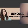 Иконка канала ОЛЬГА ЛОМША