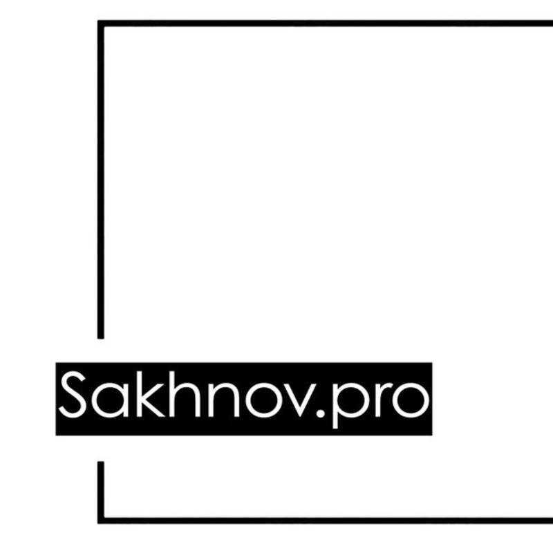 Иконка канала Sakhnov.pro