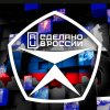 Иконка канала Сделано в России