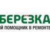 Иконка канала Строймаркет  березка