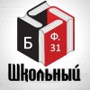 Иконка канала Библиотека поселка Школьный
