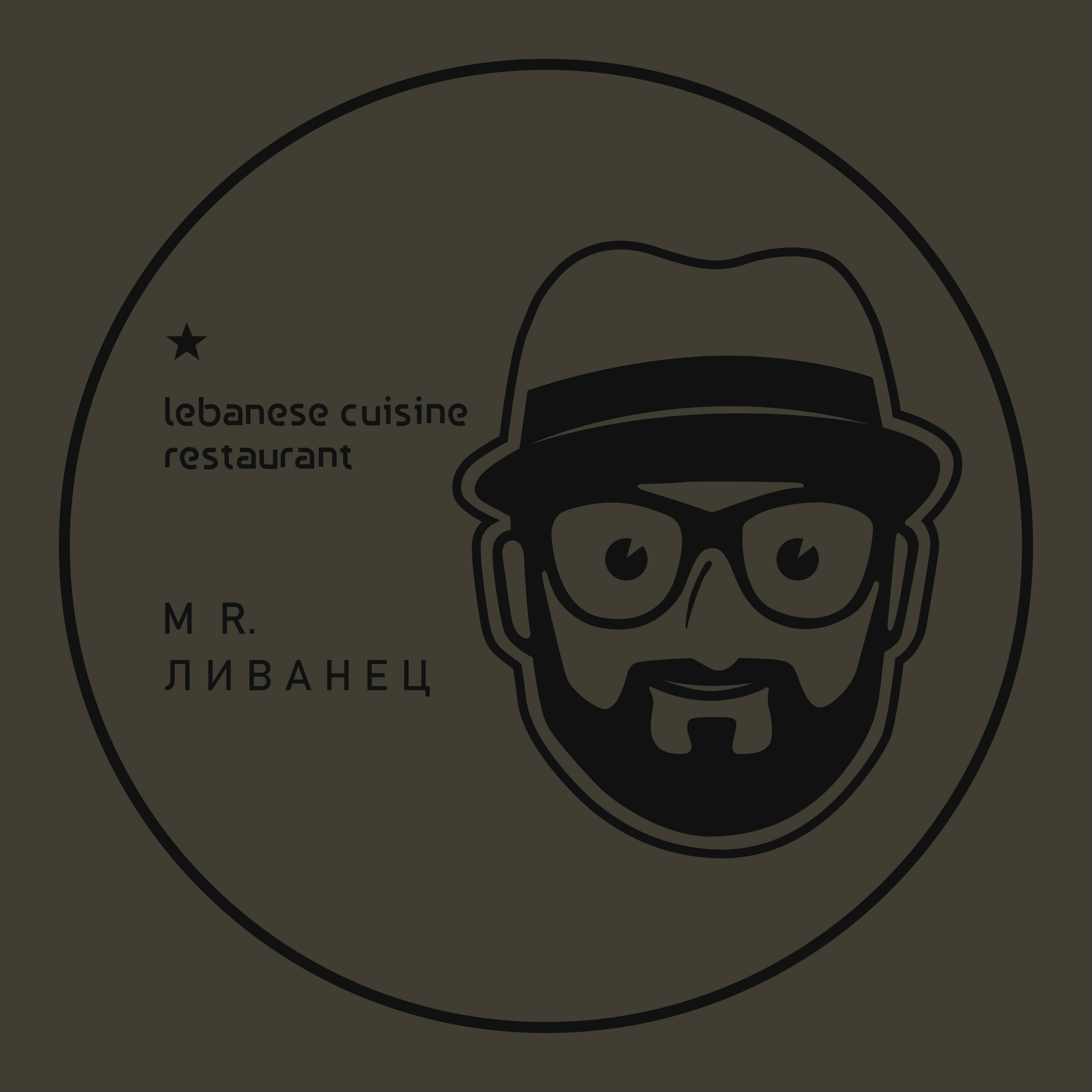 Иконка канала Ресторан Mr. Ливанец