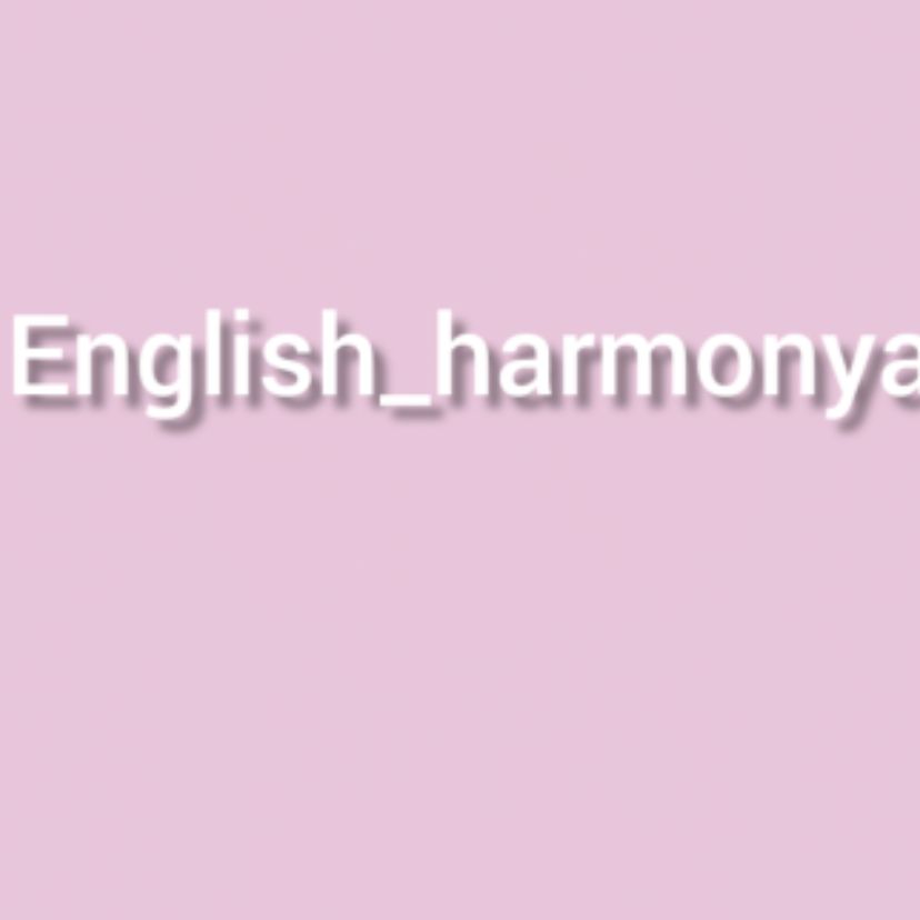 Иконка канала English_harmonya