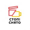 Иконка канала Детская школа кино "Стоп! Снято"  ВРН